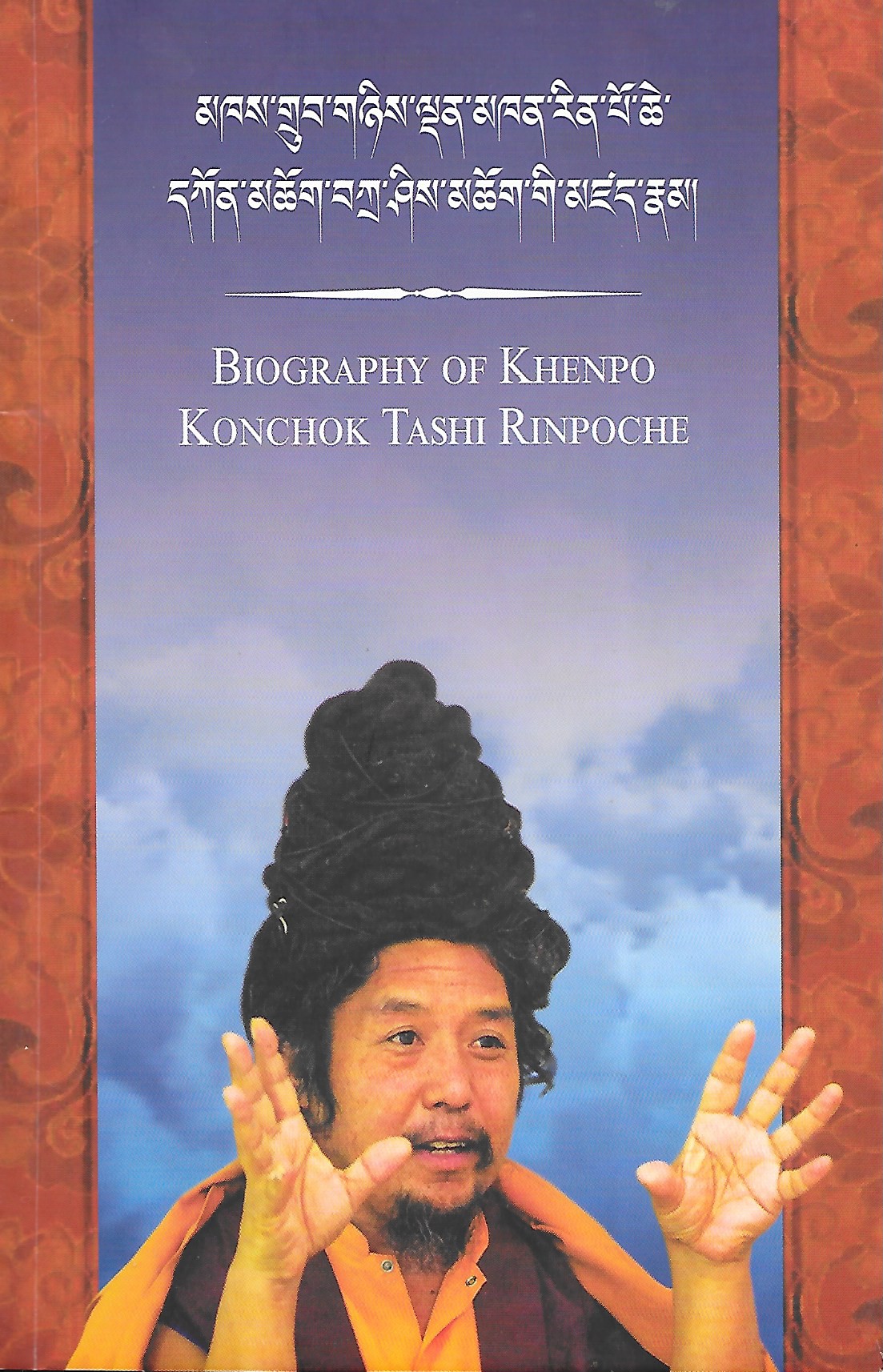 Livre : Biographie de Khenpo Tashi Rinpoche par Khenchen Konchok ...